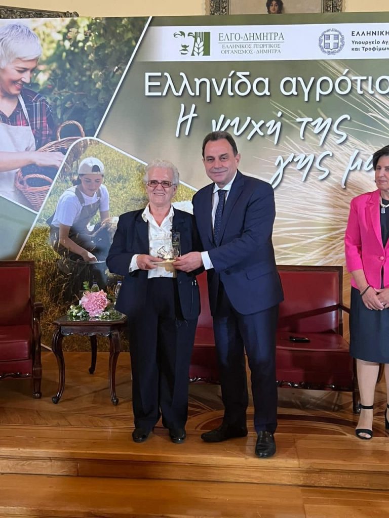 Ελληνίδα αγρότισσα: Η ψυχή της γης μας - Agro Tec