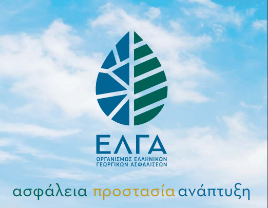 Παράταση καταβολής ειδικής ασφαλιστικής εισφοράς ΕΛΓΑ έτους 2021 - Agro Tec