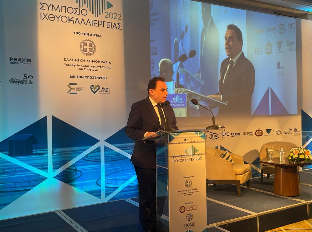 Δεύτερο Συμπόσιο Ιχθυοκαλλιέργειας: Νέα δεδομένα, πολιτικές και δράσεις ...