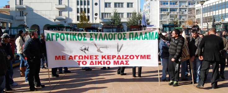 Καυτός Δεκέμβρης για τους αγρότες: Στις 4 του μήνα τα τρακτέρ βγαίνουν ...