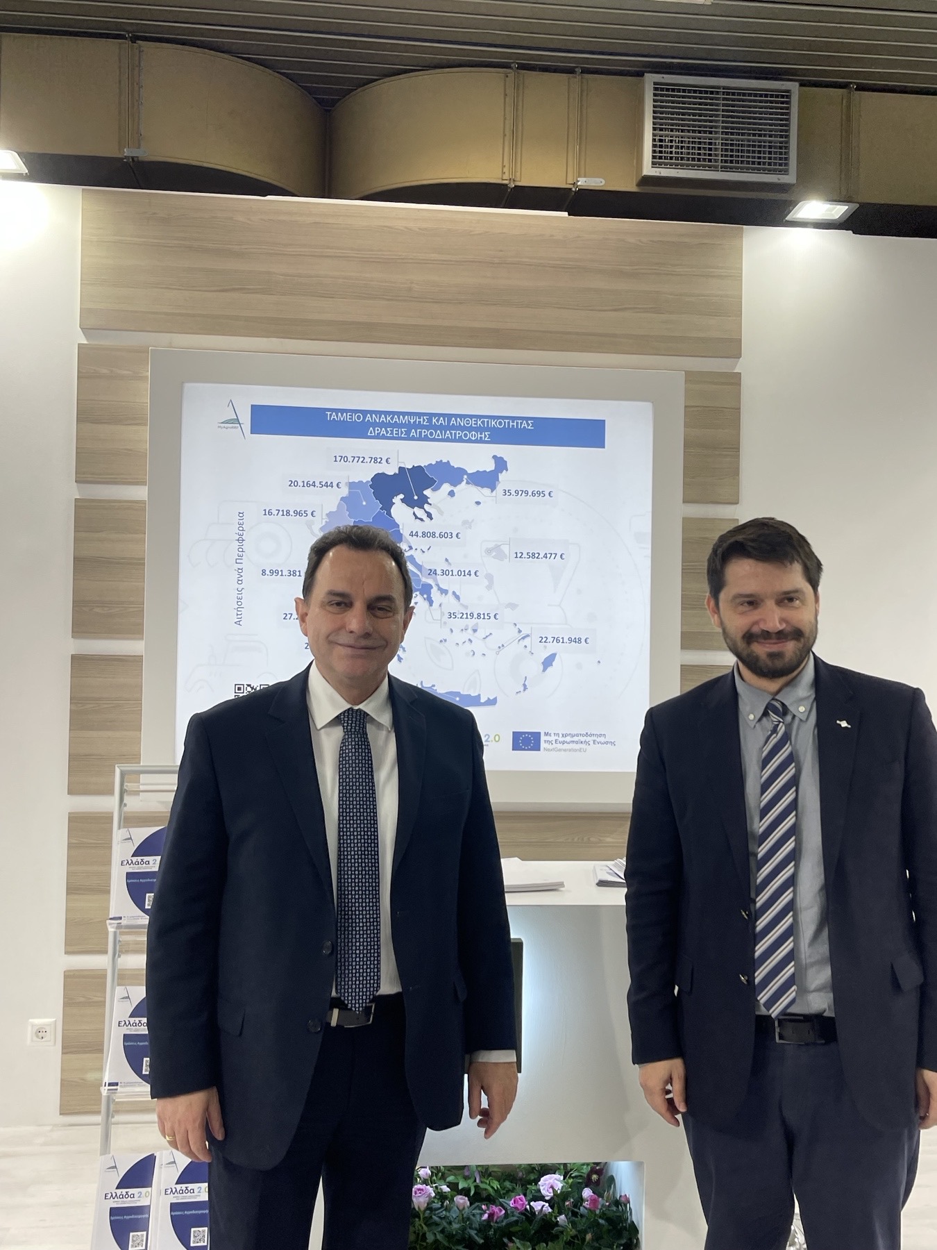 Επαναπροκηρύσσονται Υποέργα των Δράσεων Αγροδιατροφής του Ταμείου ...