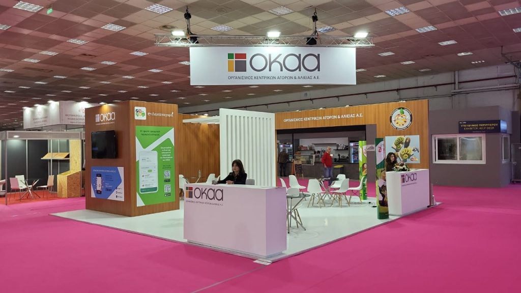 O OKAA στη Freskon 2023 - Agro Tec