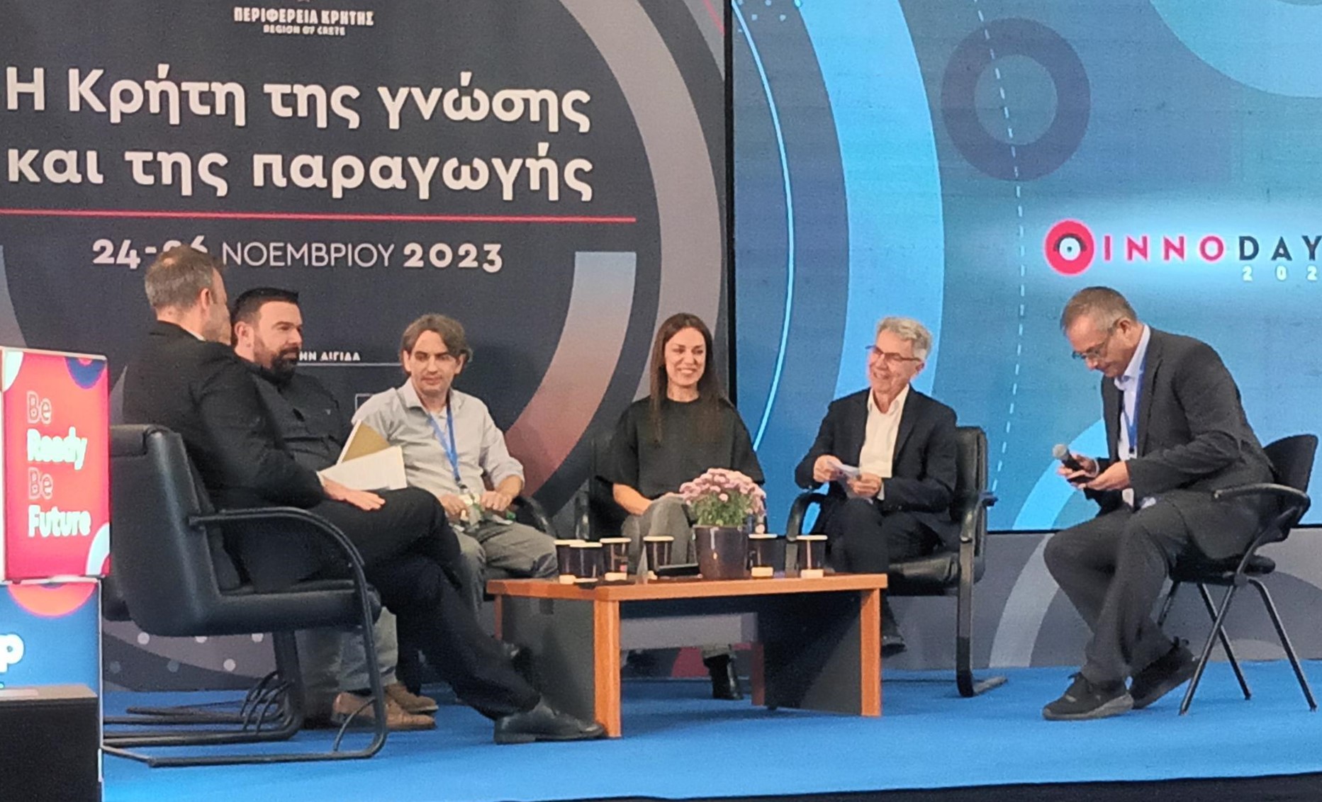 Συμμετοχή της GAIA ΕΠΙΧΕΙΡΕΙΝ στις Ημέρες Καινοτομίας της Περιφέρειας ...