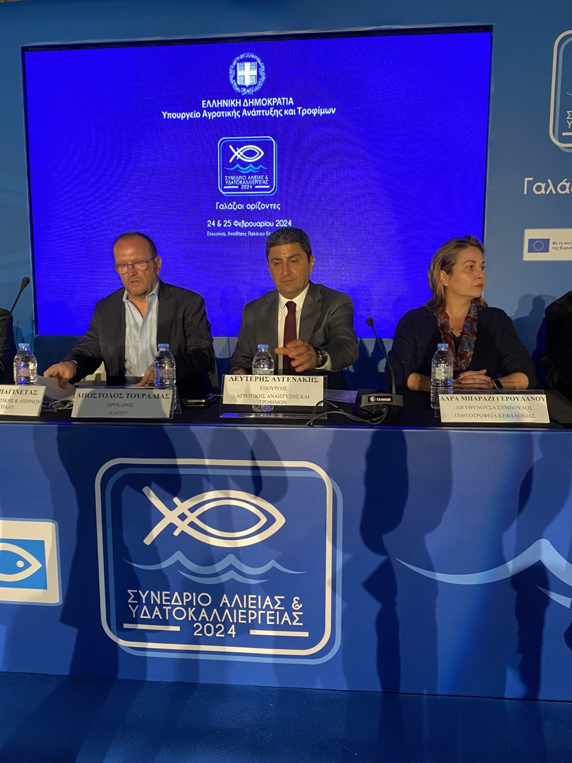 Η υδατοκαλλιέργεια πρωταγωνιστεί στην ανάπτυξη της πρωτογενούς ...