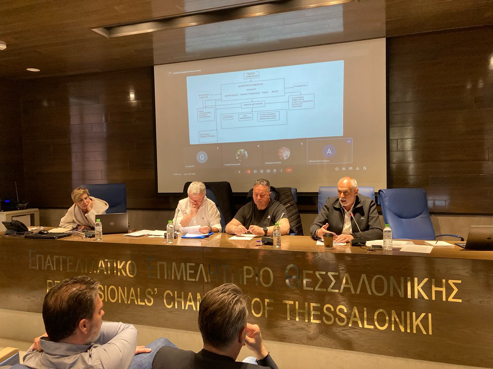 Ετήσια Τακτική Γενική Συνέλευση της ΕΔΟΤΟΚΚ - Agro Tec