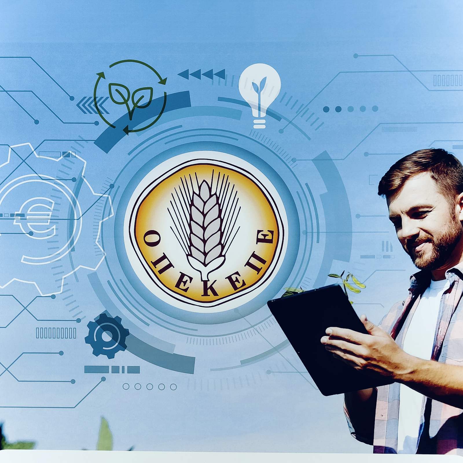 POLITICO: H ώρα της Ευρωπαϊκής Εισαγγελίας για τον ΟΠΕΚΕΠΕ - Agro Tec